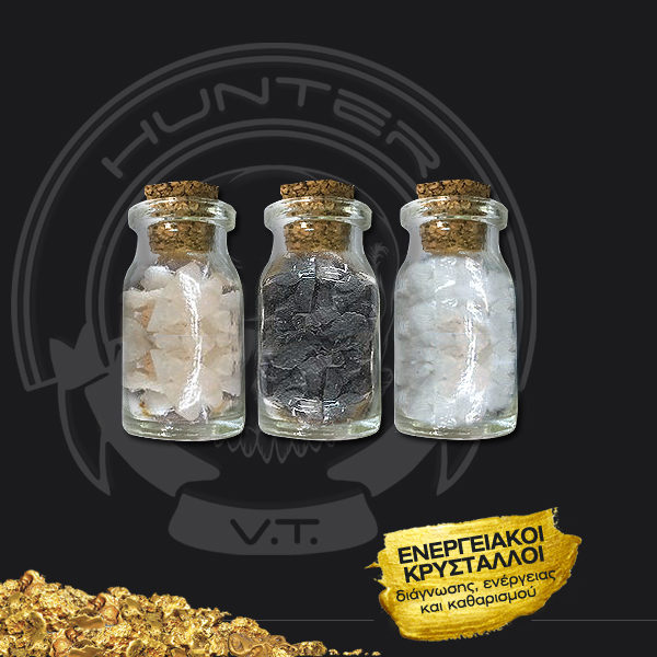 ΕΝΕΡΓΕΙΑΚΟΙ ΚΡΥΣΤΑΛΛΟΙ | www.gold-hunter.gr