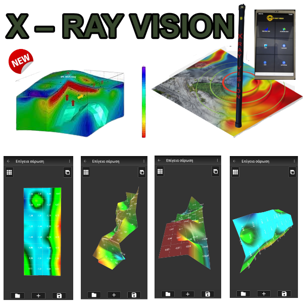 X – RAY VISION 3D-Full Pack – Γεωφυσικό Φασματογραφικό Οργανο | www ...